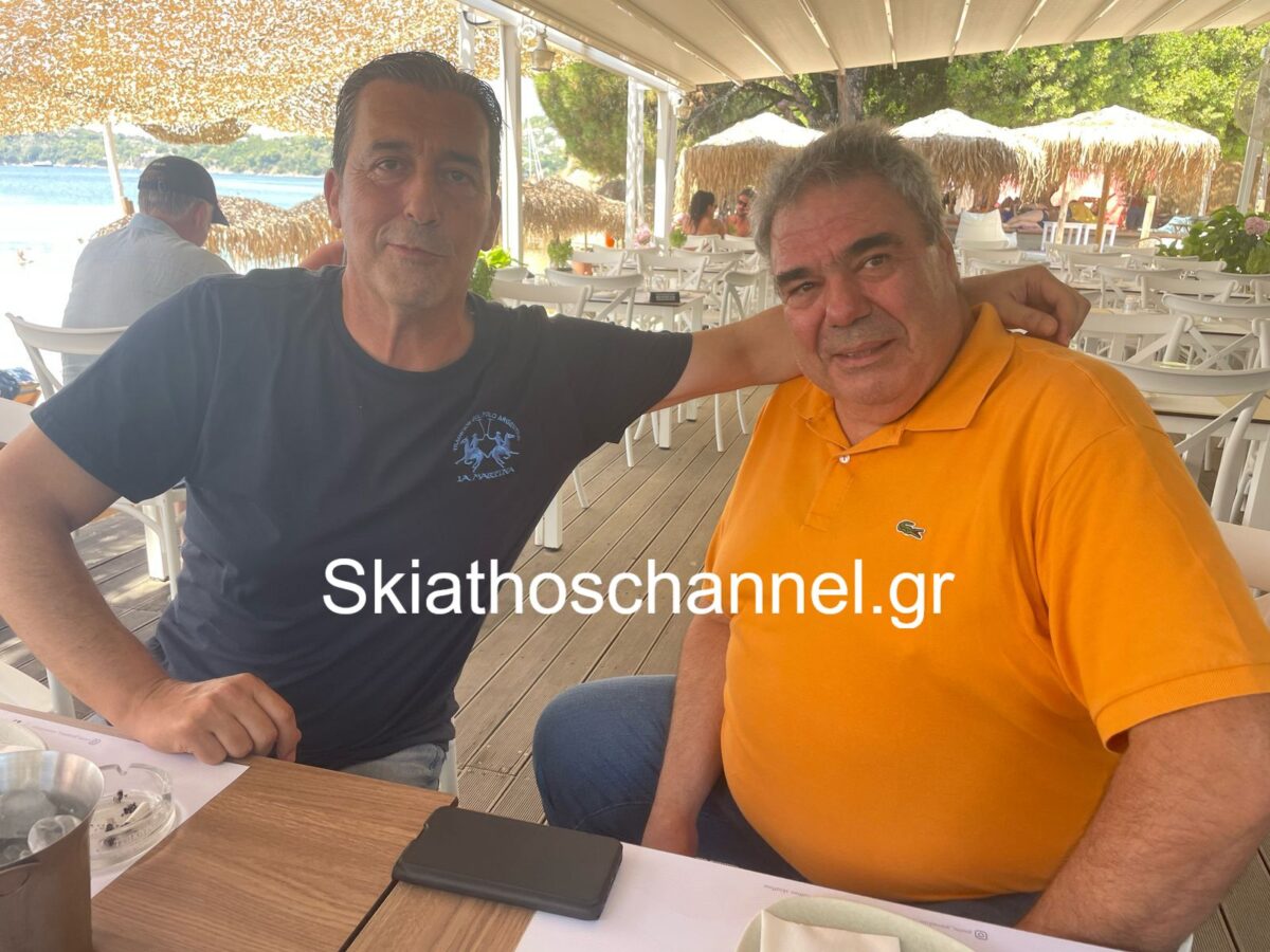«Σύνοδος Κορυφής» στη Σκιάθο: Ά. Δερβένης & Γ. Κουκουλάκης με τους Κ ...